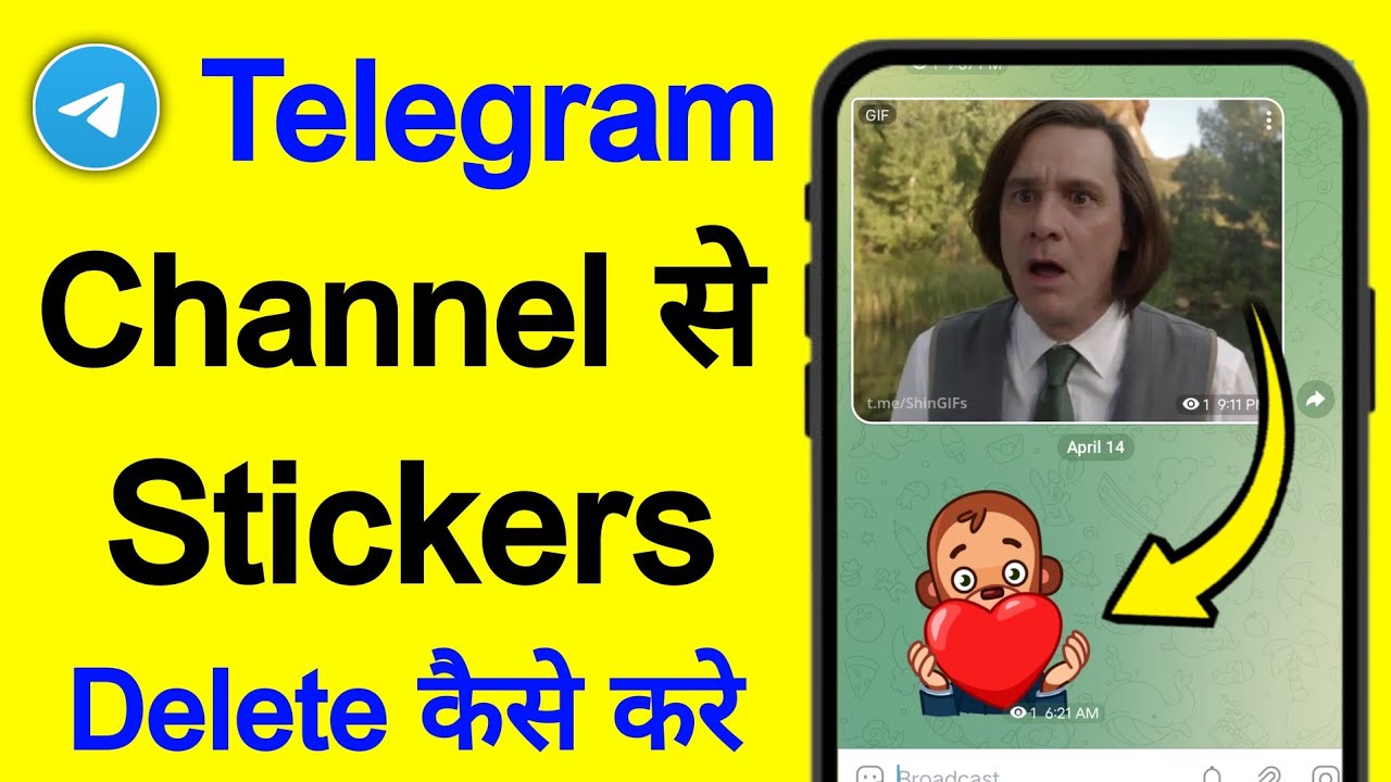 Telegram channel se sticker kaise delete kare | How to delete stickers ...