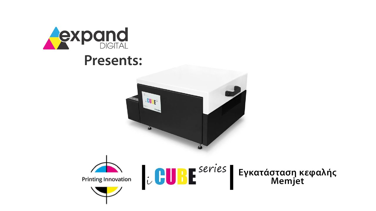 ΕΚΑΤΑΣΤΑΣΗ ΚΕΦΑΛΗΣ⚙️ΣΕ ΕΚΤΥΠΩΤΗ MEMJET.MEMJET PRINTHEAD INSTALLATION ...