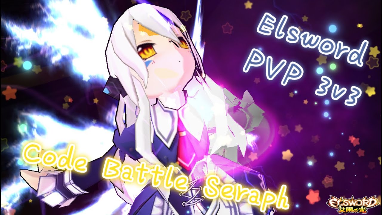 [Elsword] Code Battle Seraph PVP 3v3 Guild Battle! Day4! - YouTube