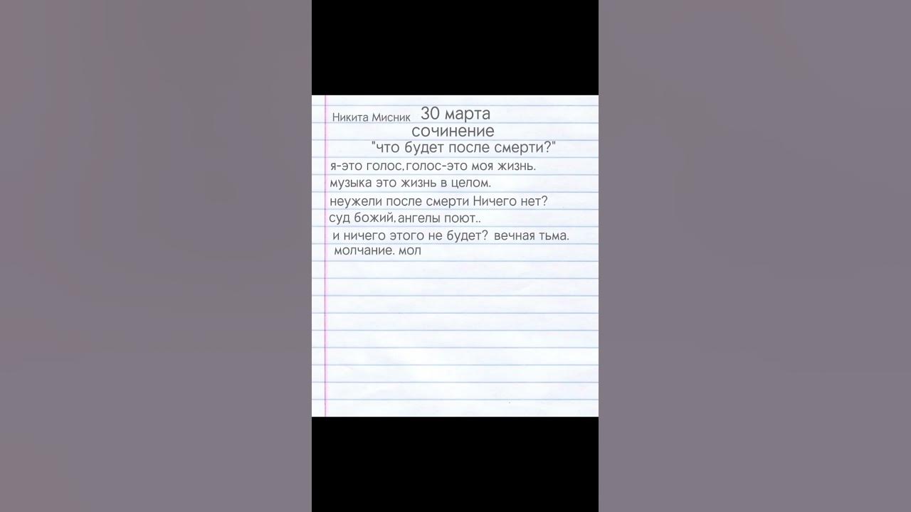 как вам бейби некит даняпод реки рек рекомендации в р е к