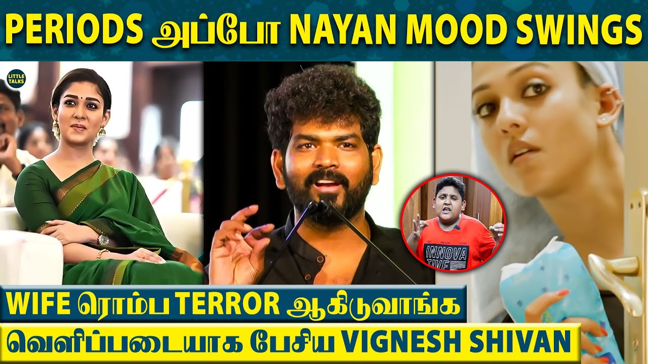 Sofa விக்கிற Viral தம்பி மாதிரி Nayanthara பேசிட்டாங்க🤣-Vignesh Shivan ...