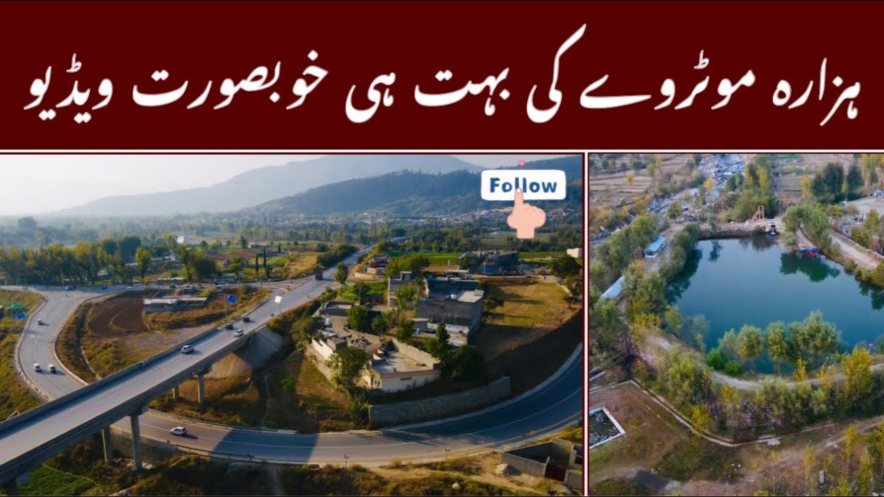 Siren Valley and Motorway ki Khobsurat video - YouTube