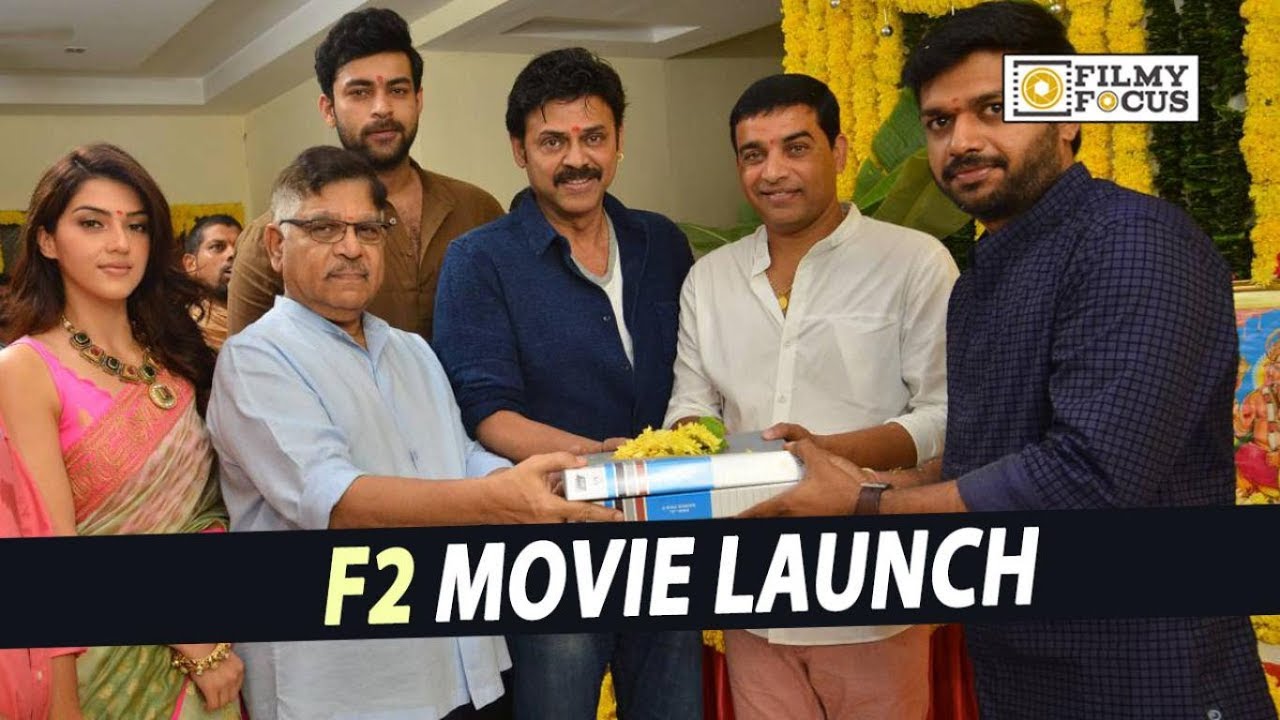 F2 Movie Launch || Venkatesh and Varun Tej Movie Opening Video ...
