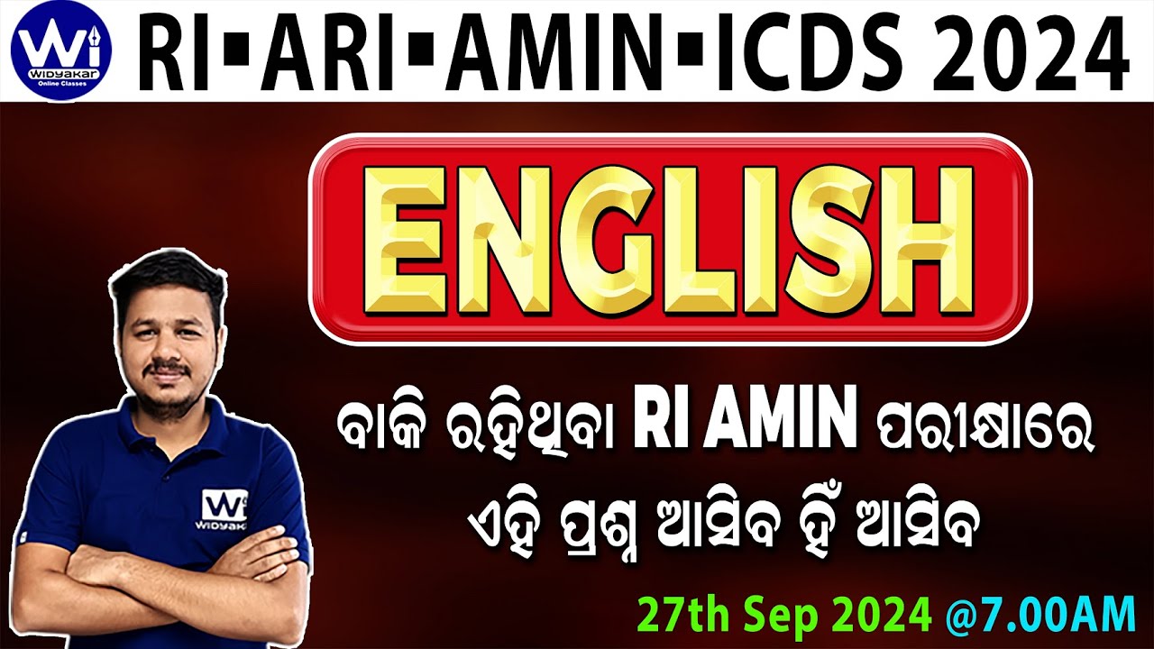 ENGLISH | Exam Based Question Discussion | RI,ARI,AMIN,ICDS,SFS #riamin ...