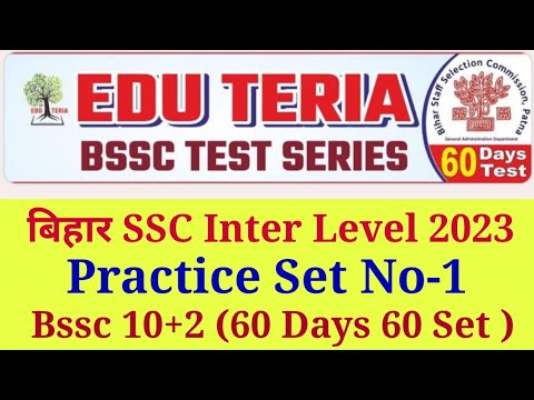 Bssc Inter Level || Set No-1|| Eduteria Bssc Inter Level Test Series ...