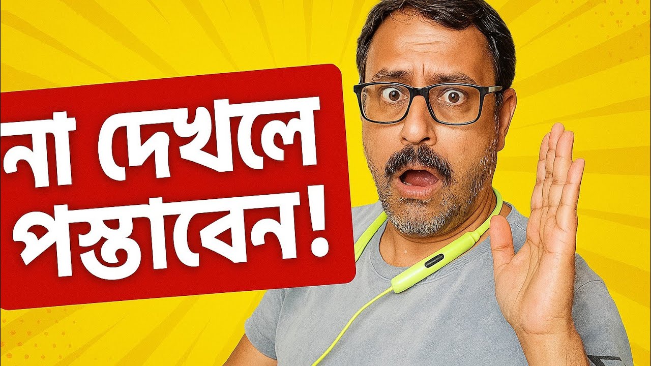 না দেখলে পস্তাবেন |Jagannath Dey - YouTube