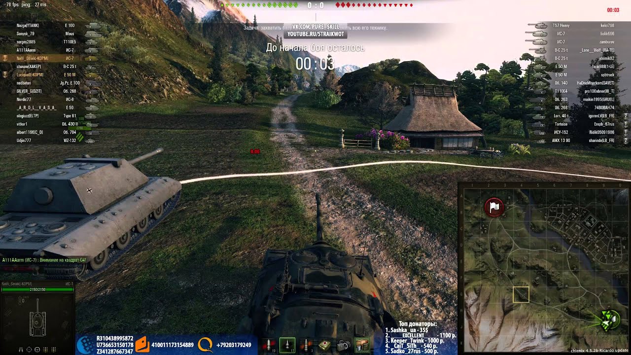 Straik \\\ Luciquell [ИС-7] part 1 - YouTube