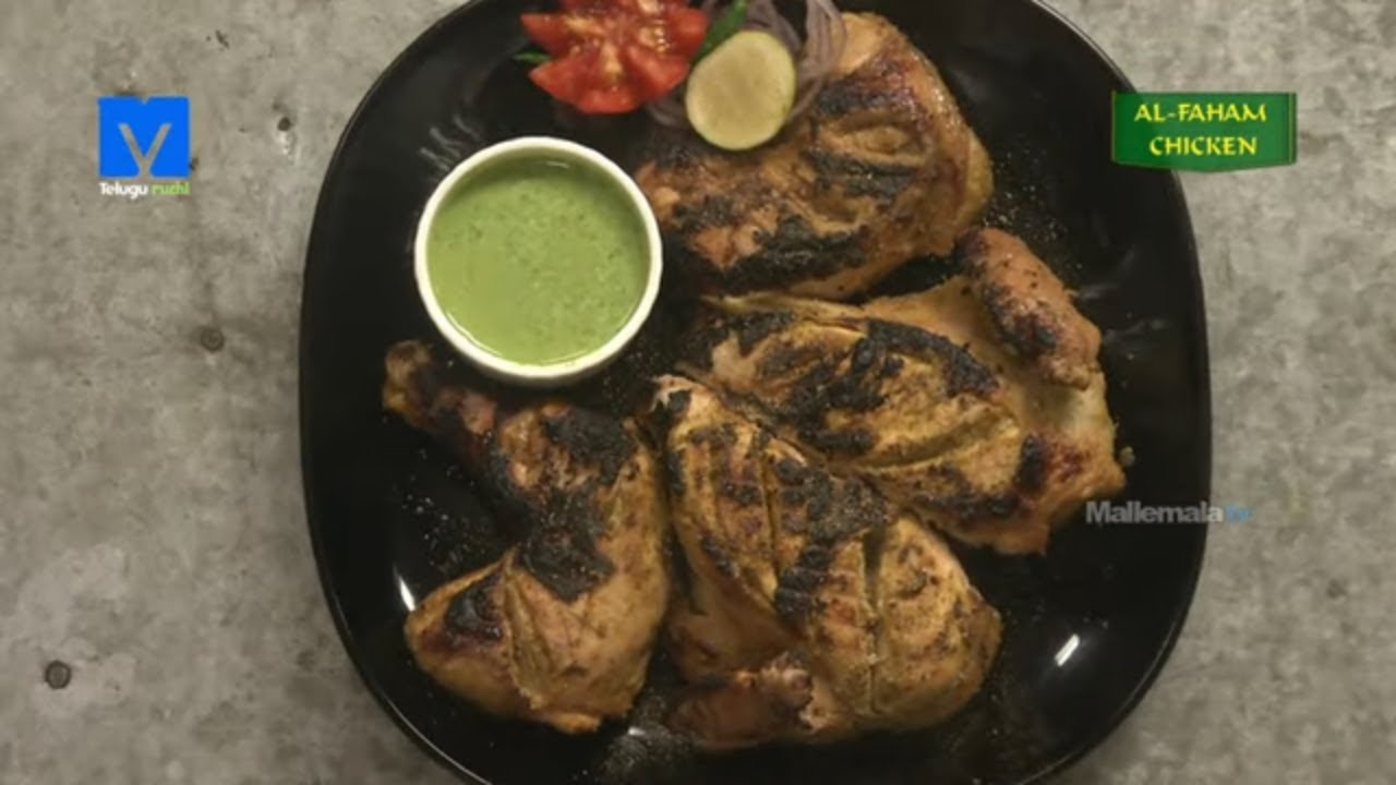 Al- Faham Chicken - How to Make Al- Faham Chicken - Chicken Recipes ...