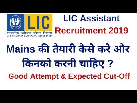 How to Prepare For Mains : LIC Assistant 2019 | Good Attempt & Expected ...