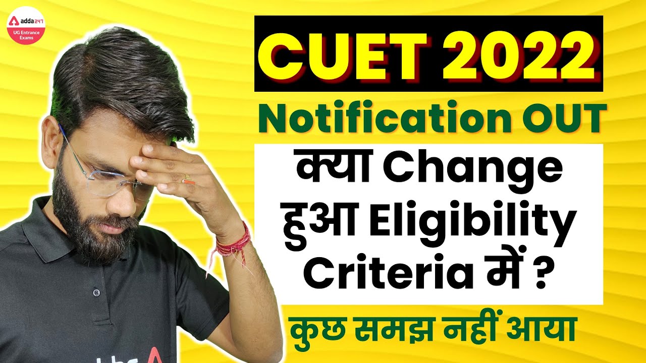 CUET 2022 Eligibility Criteria | CUET 2022 Notification | CUET 2022 ...