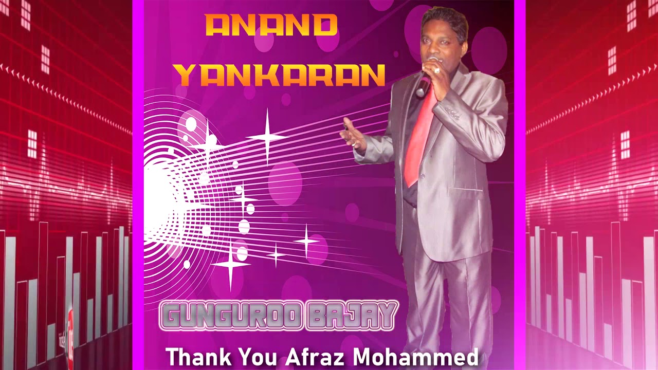 Anand Yankaran - Gunguroo Bajay - YouTube
