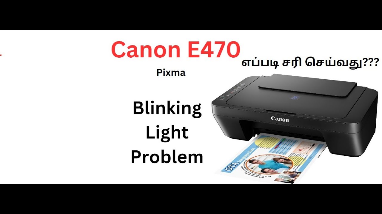 Canon E470 3 Light Blinking Problem YouTube canon-e470-3-light-blinking-problem-youtube