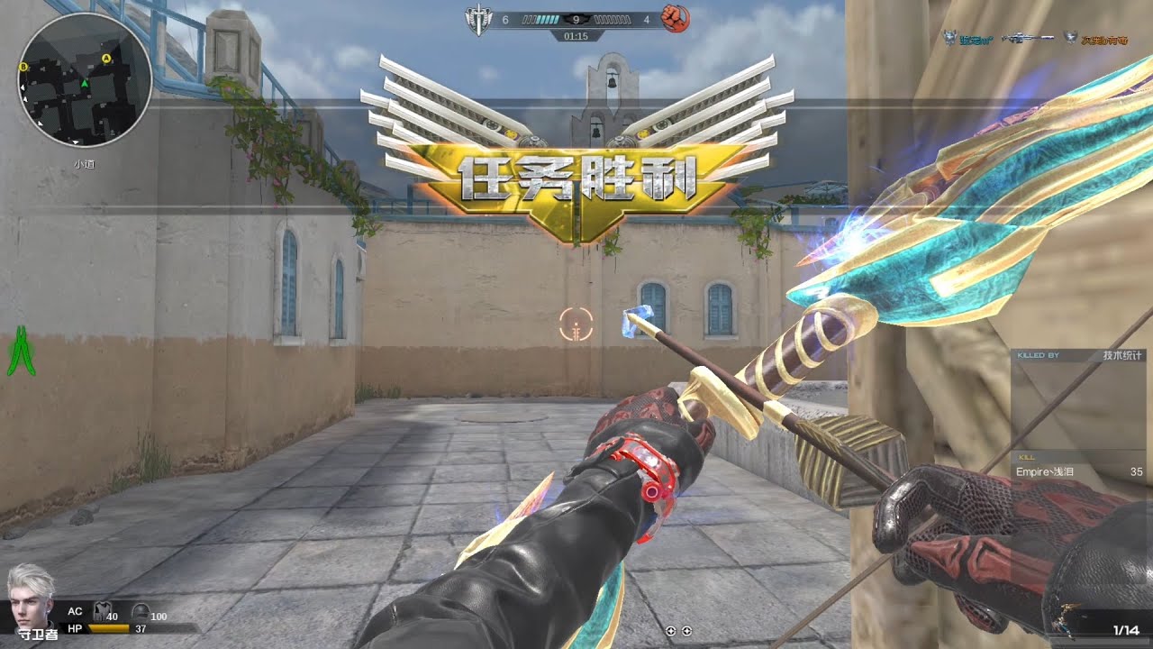 Assault Fire｜經典爆破模式 Chinese FPS game（逆戰2021） - YouTube