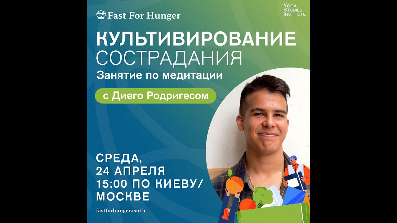 “cultivating Compassion” Meditation Event With Diego 3j Rus Youtube