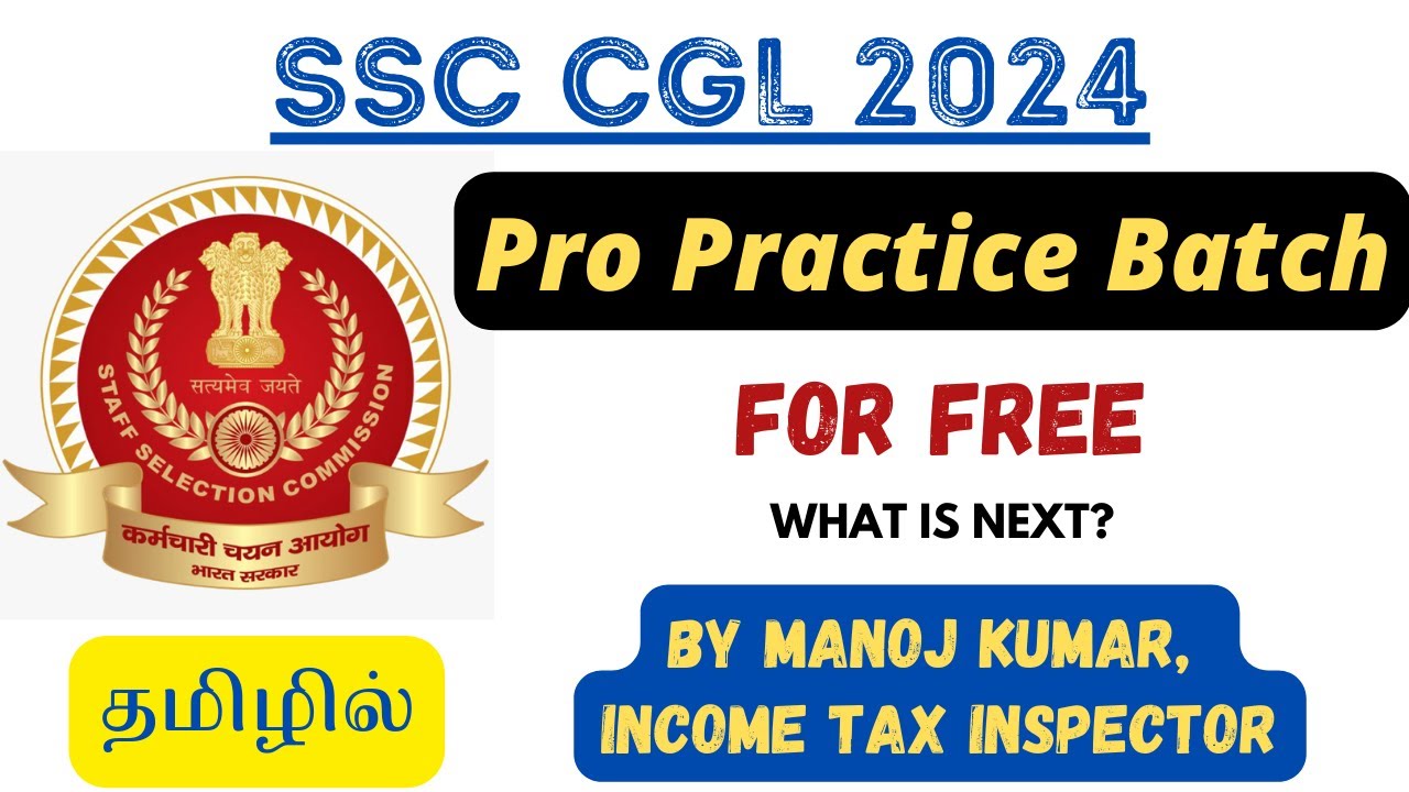 SSC CGL 2024 - PRO PRACTICE BATCH FOR FREE🔥| NEW UPDATES - YouTube