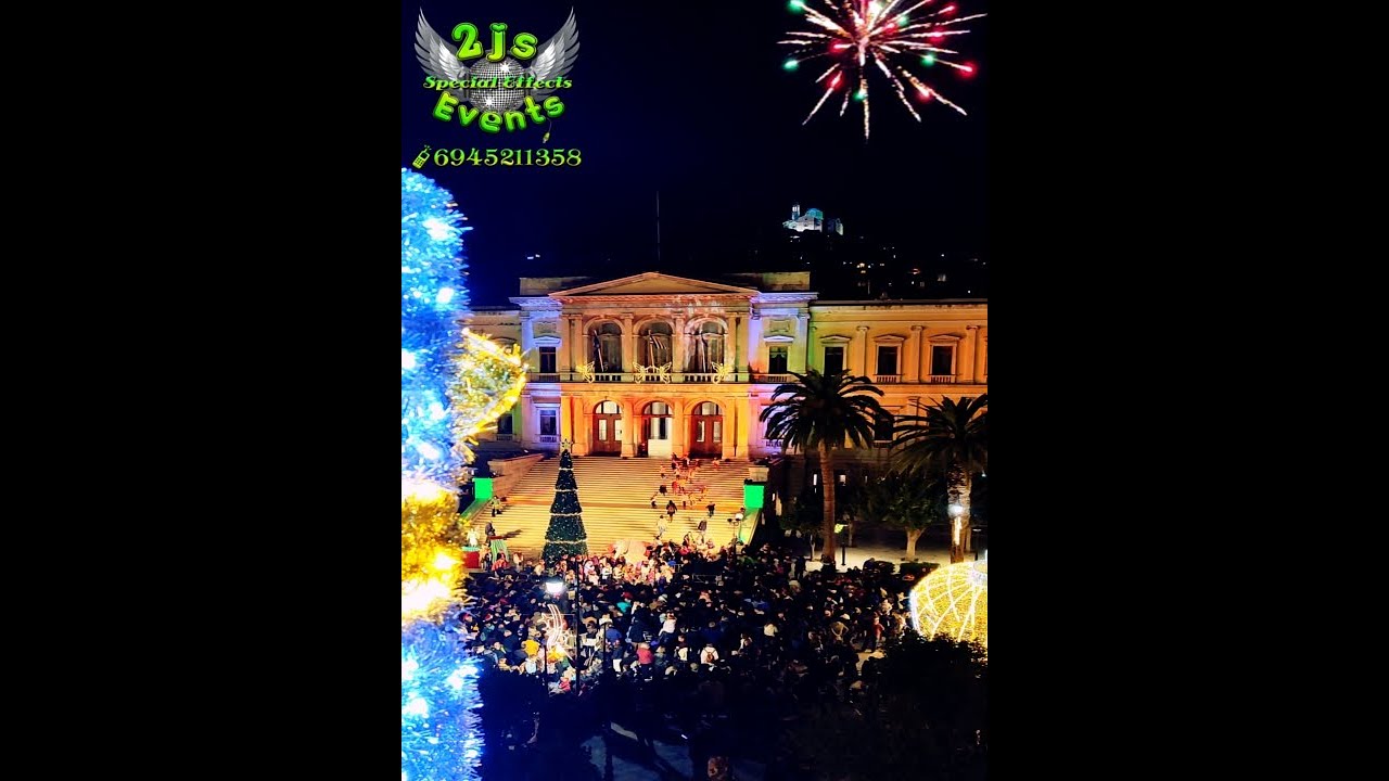 2Js Events - ΠΥΡΟΤΕΧΝΗΜΑΤΑ ΣΤΗ ΦΩΤΑΓΩΓΗΣΗ ΤΟΥ ΧΡΙΣΤΟΥΓΕΝΝΙΑΤΙΚΟΥ ...