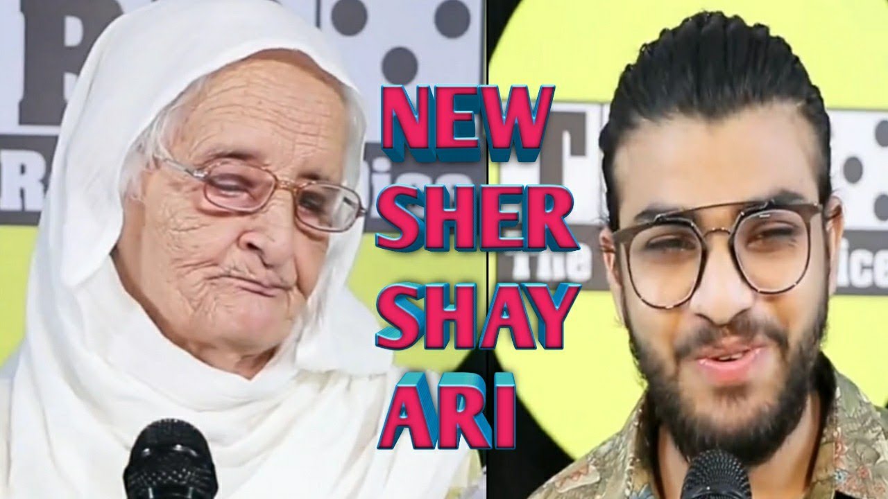 NEW SHER SHAYARI || Hindi funny video || how to funny comedy - YouTube