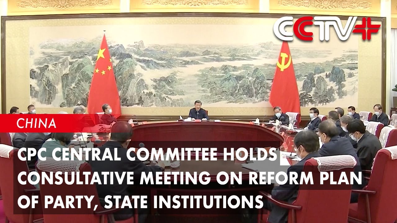 CPC Central Committee Holds Consultative Meeting on Reform Plan of ...