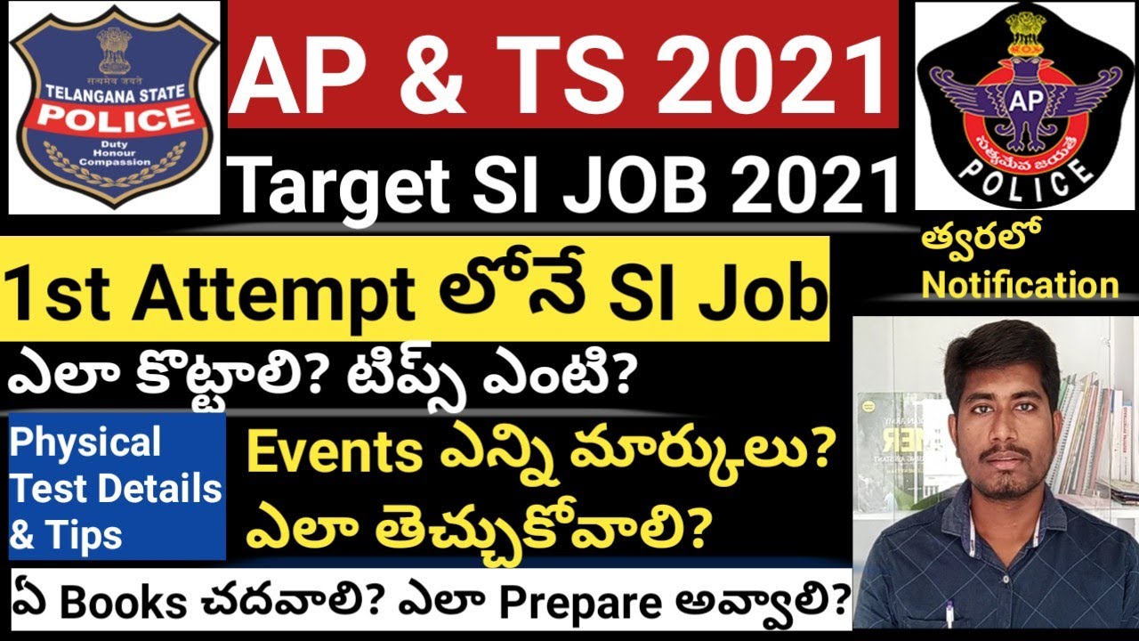 SI Job Preparation | How to Get SI Job in 1st Attempt | AP | TS | Sub ...