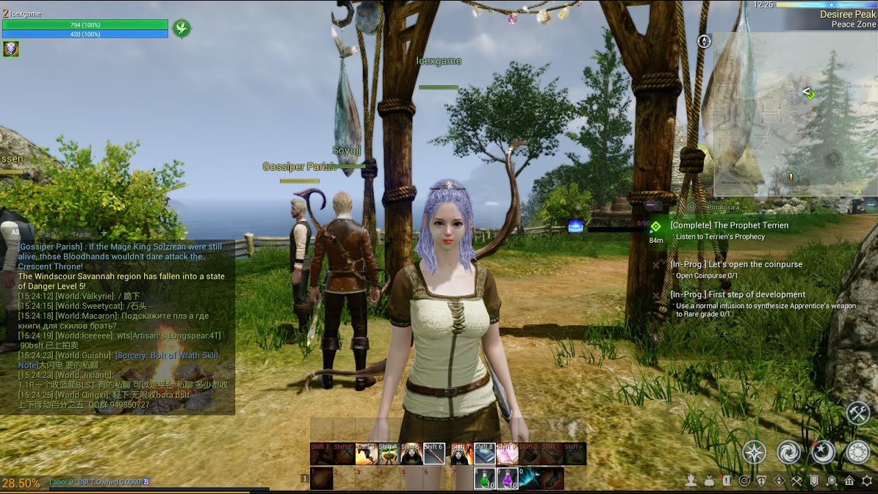 ArcheWorld P2E GamePlay Live - YouTube