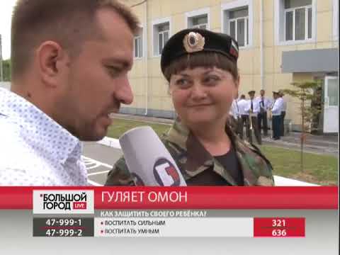 Гуляет ОМОН. Большой город live 01/06/2018 GuberniaTV
