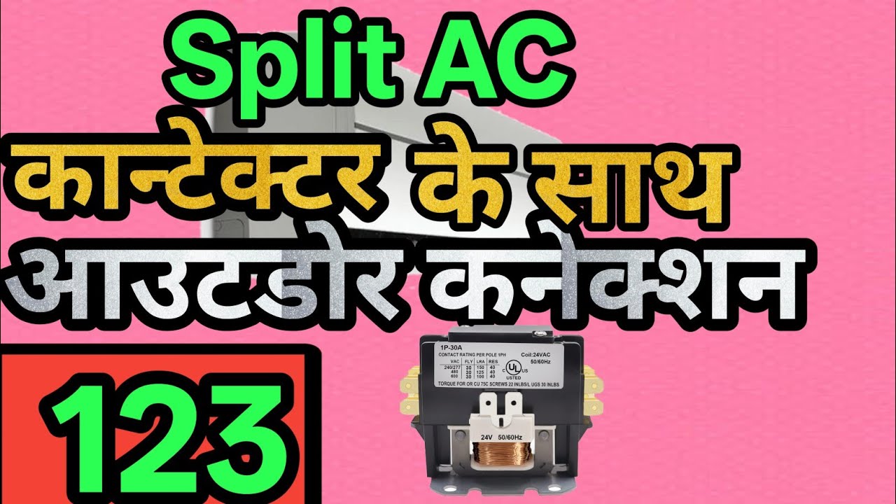 Split AC outdoor connection with contector | split AC ke connection ...