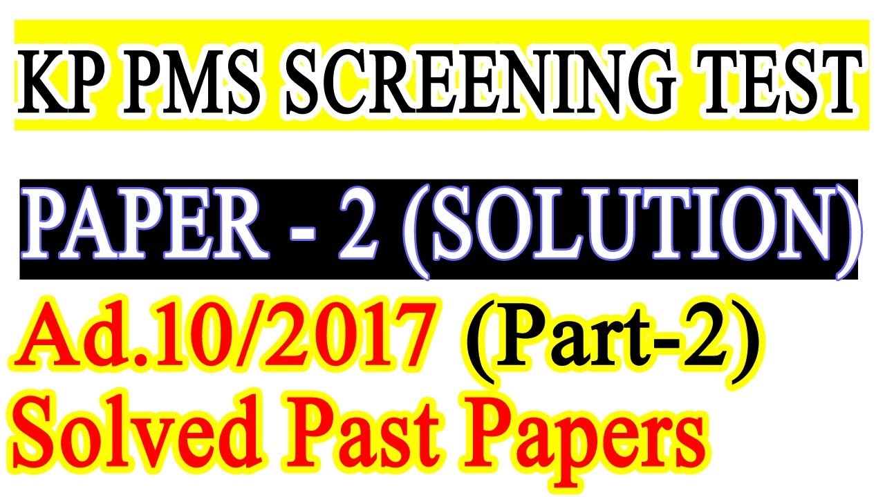 KPK PMS Screening Test Past Papers: Paper - 2 Part-2 | KP PMS Screening ...