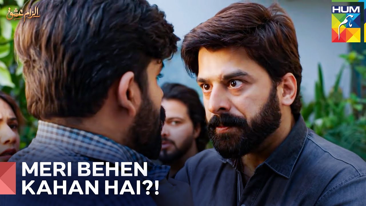 Hadi Ne Haris Per Dabao Dala | Ilzam e Ishq Episode 7 - Hum Tv - YouTube
