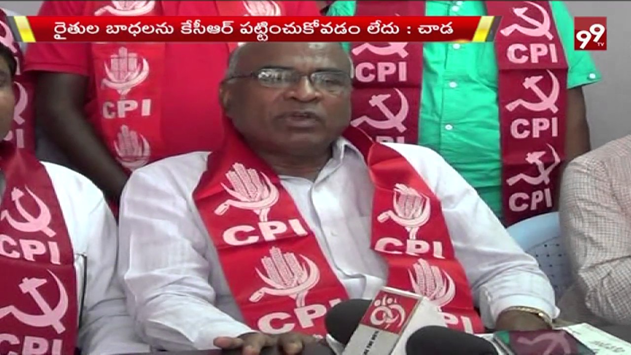 Chada Venkat reddy Fire on TRS Govt Over Cases on Mirchi Farmers ||99tv ...