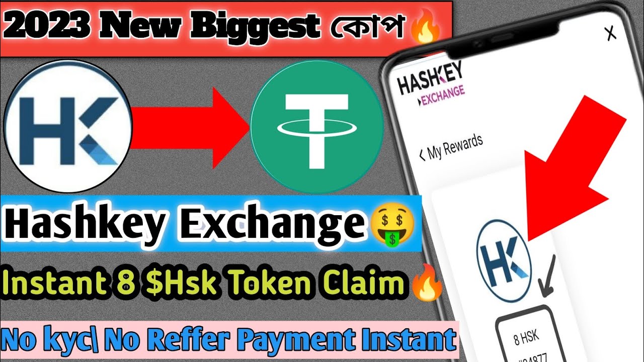 Hashkey Exchange Offer 🤑 Instant 8$ Hsk Token Receveid | Hashkey Exchange Loot | New Exchanger ...