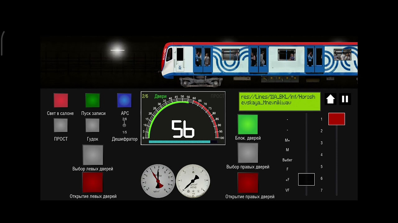 Moscow Metro simulator_На 81-765 по БКЛ_ - YouTube