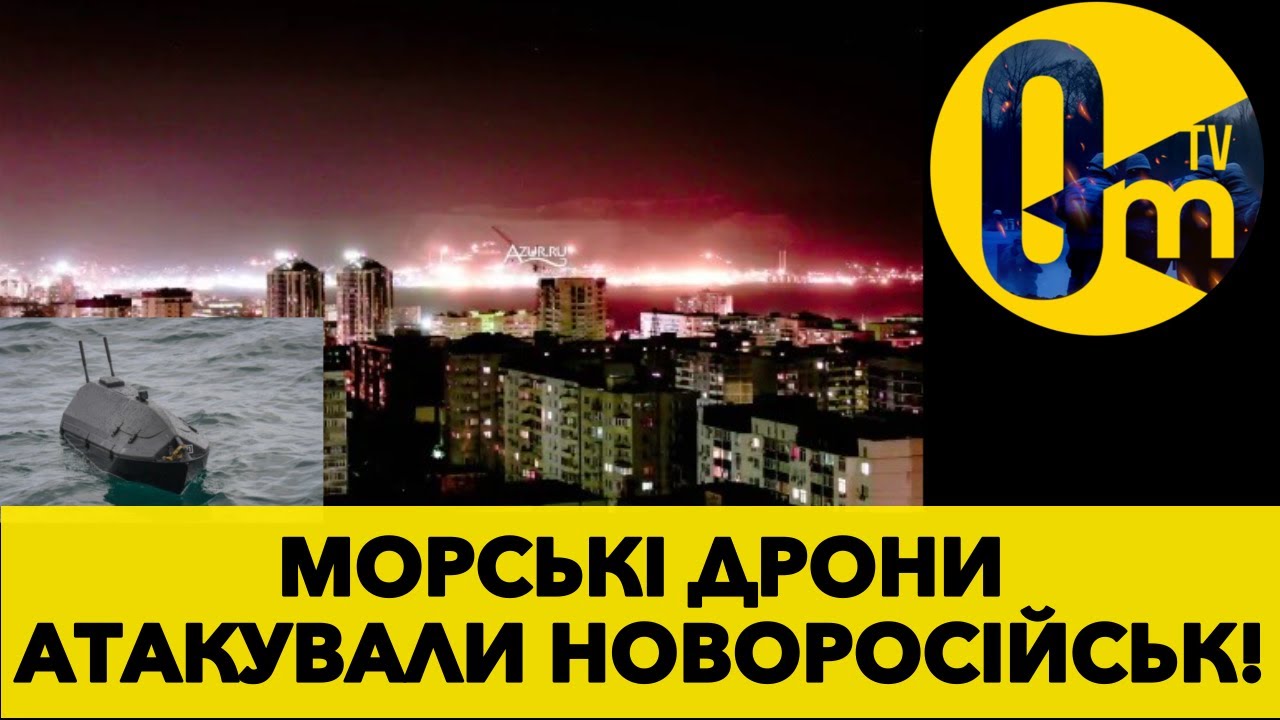 ПОТУЖНИЙ УДАР ПО ПУТІНУ Youtube