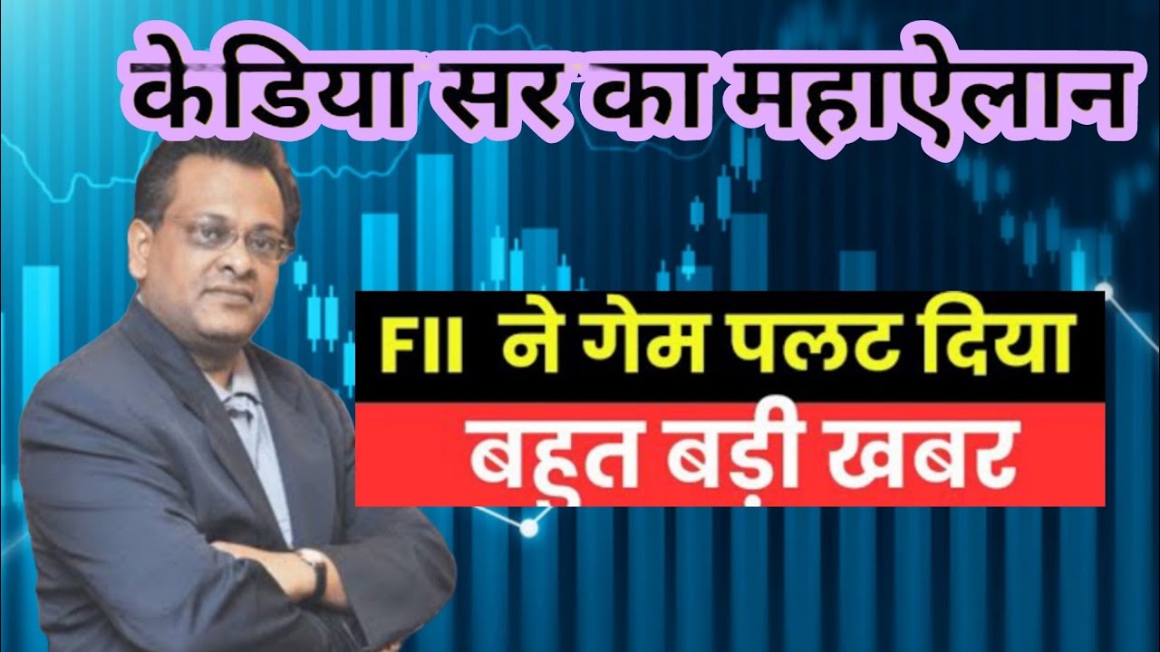 SUSHIL KEDIA LATEST I SUSHIL KEDIA TODAY | SUSHIL KEDIA ZEE BUSINESS ...