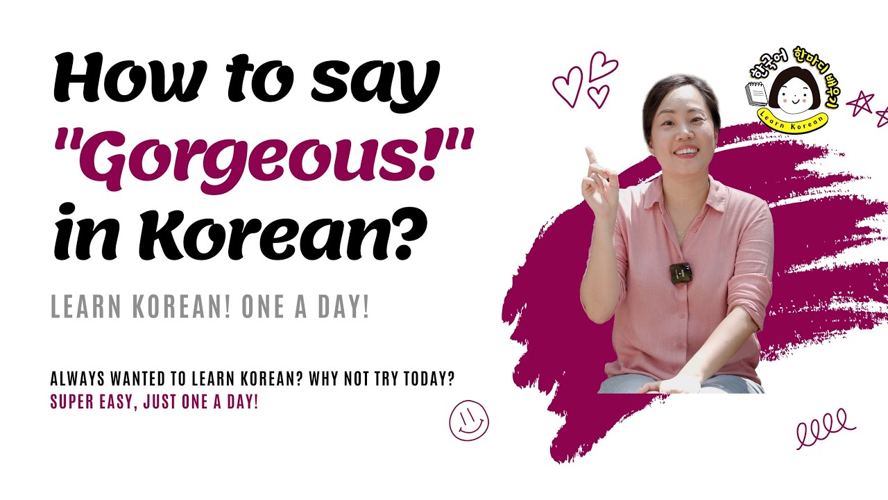 Learn Korean One A Day How To Say Gorgeous In Korean YouTube learn-korean-one-a-day-how-to-say-gorgeous-in-korean-youtube