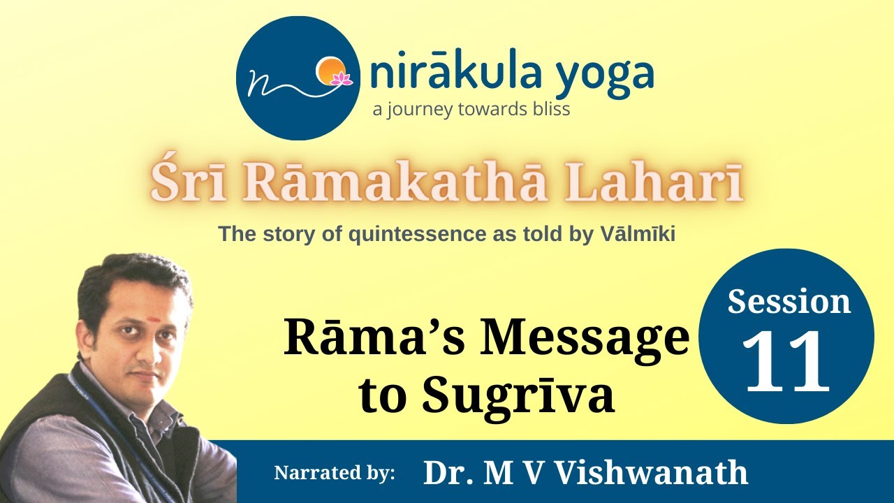 Ramayana Kathalahari - Session 11: Rāma’s Message to Sugrīva #sitaram# ...