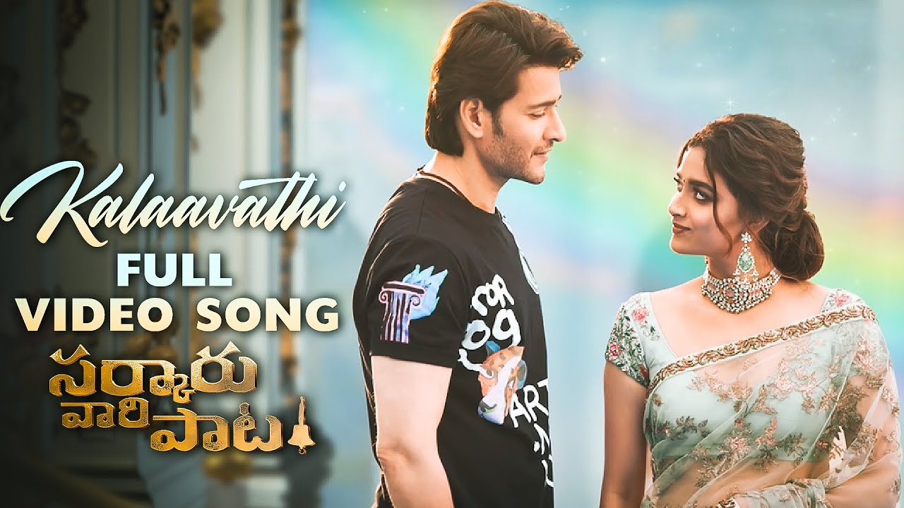 Kalaavathi Full Video Song | Sarkaru Vaari Paata Video Songs | Mahesh ...