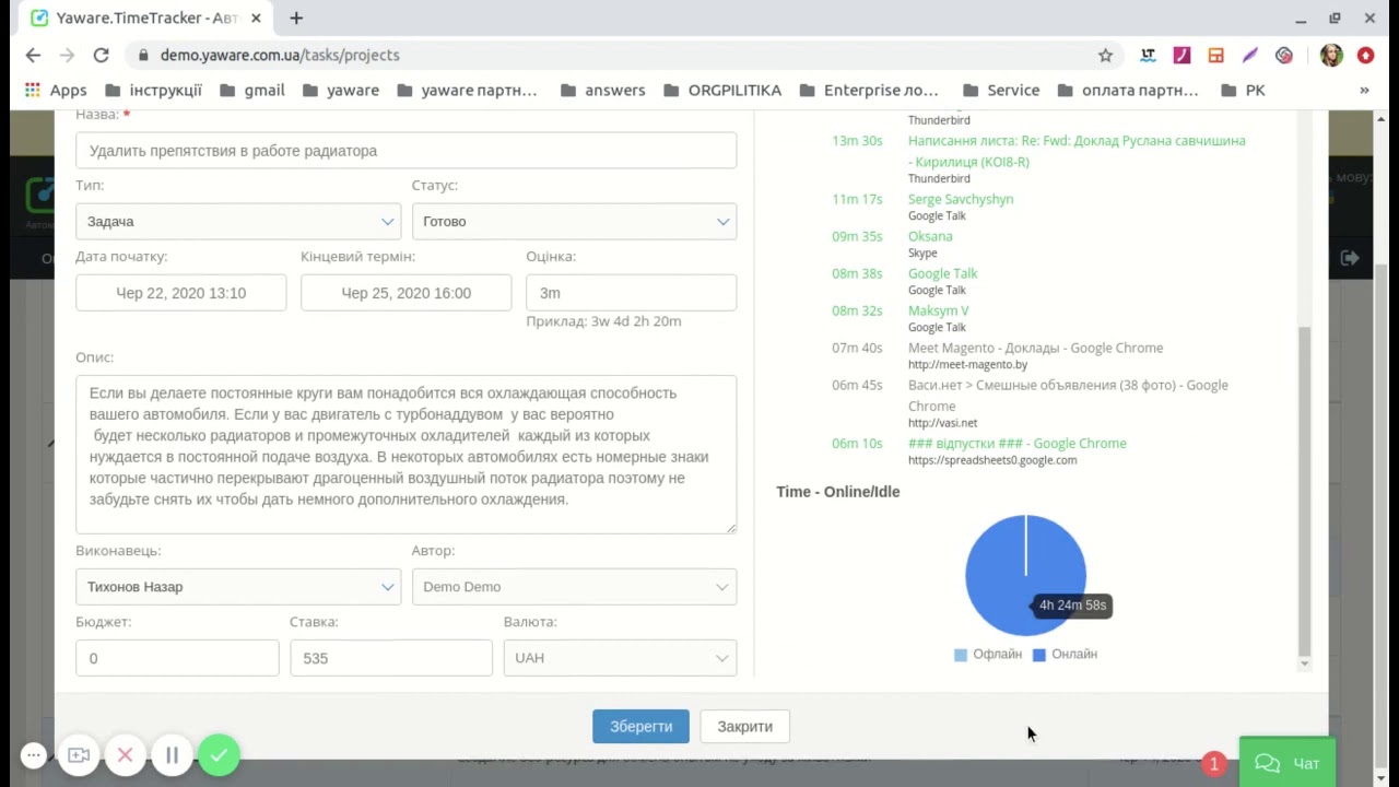 Yaware.TimeTracker - налаштуйте програму під потреби своєї компанії - YouTube