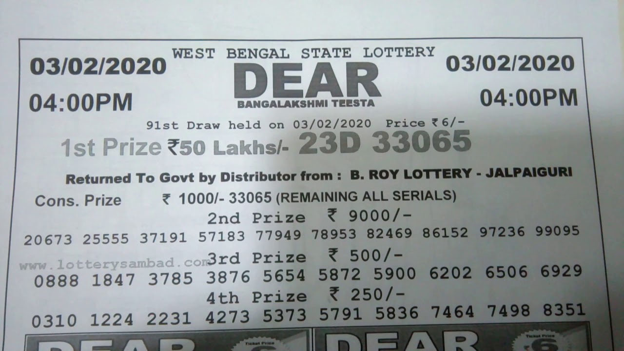 DEAR Lottery Result 4 Pm 3 02 2020 YouTube dear-lottery-result-4-pm-3-02-2020-youtube