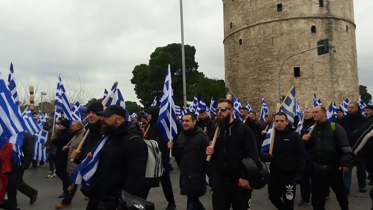 Η Χρυσή Αυγή στο συλλαλητήριο στην Θεσσαλονίκη - YouTube