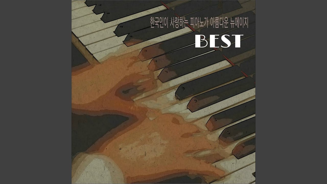 La Campanella (Franz Liszt) - YouTube