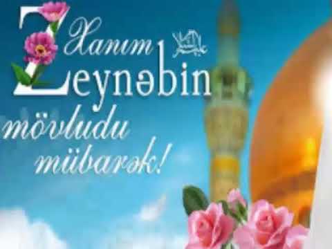 Bu gün Xanım Zeynəb (.ə) Mövlud günüdür. İsmayıllı Məhəmmədiyyə Məscidi