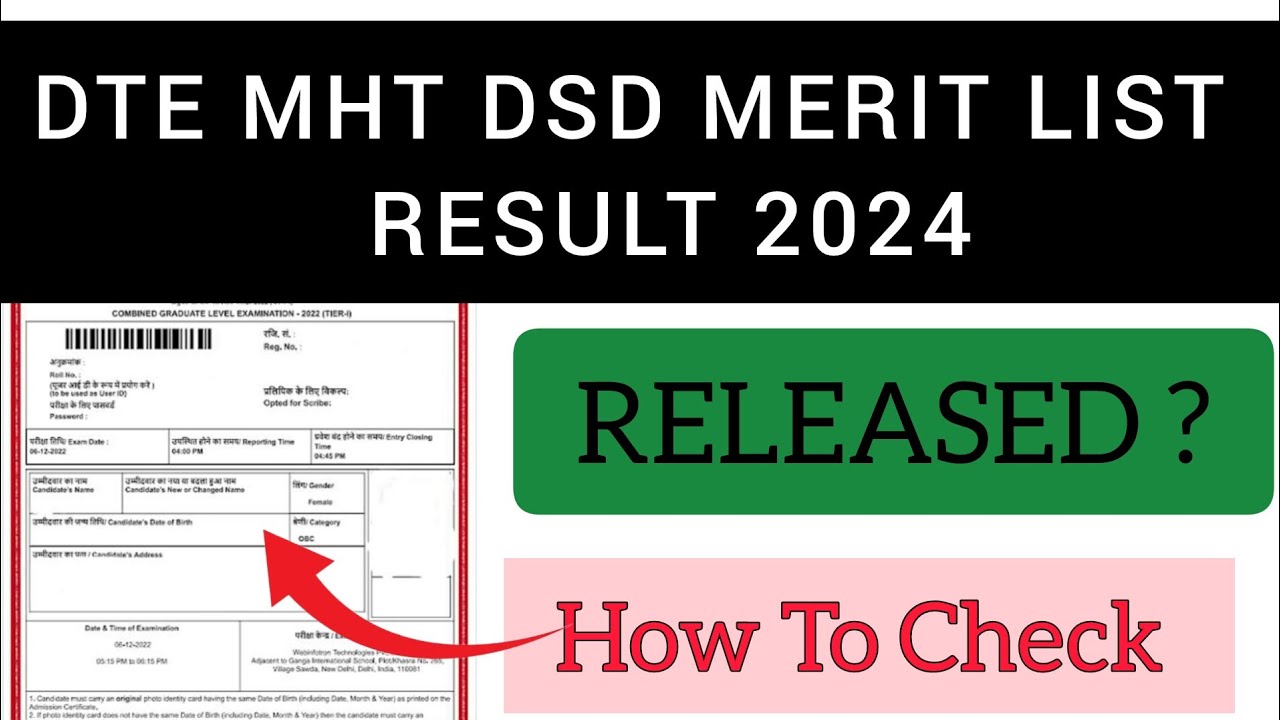 DTE Maharshtra DSD Merit List 2024 | How To Check DTE Mah DSD Merit ...