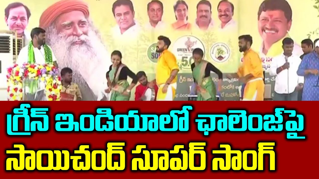 Telangana Folk Singer Sai Chand Dhoom Dhaam Songs |Latest Folk Songs ...