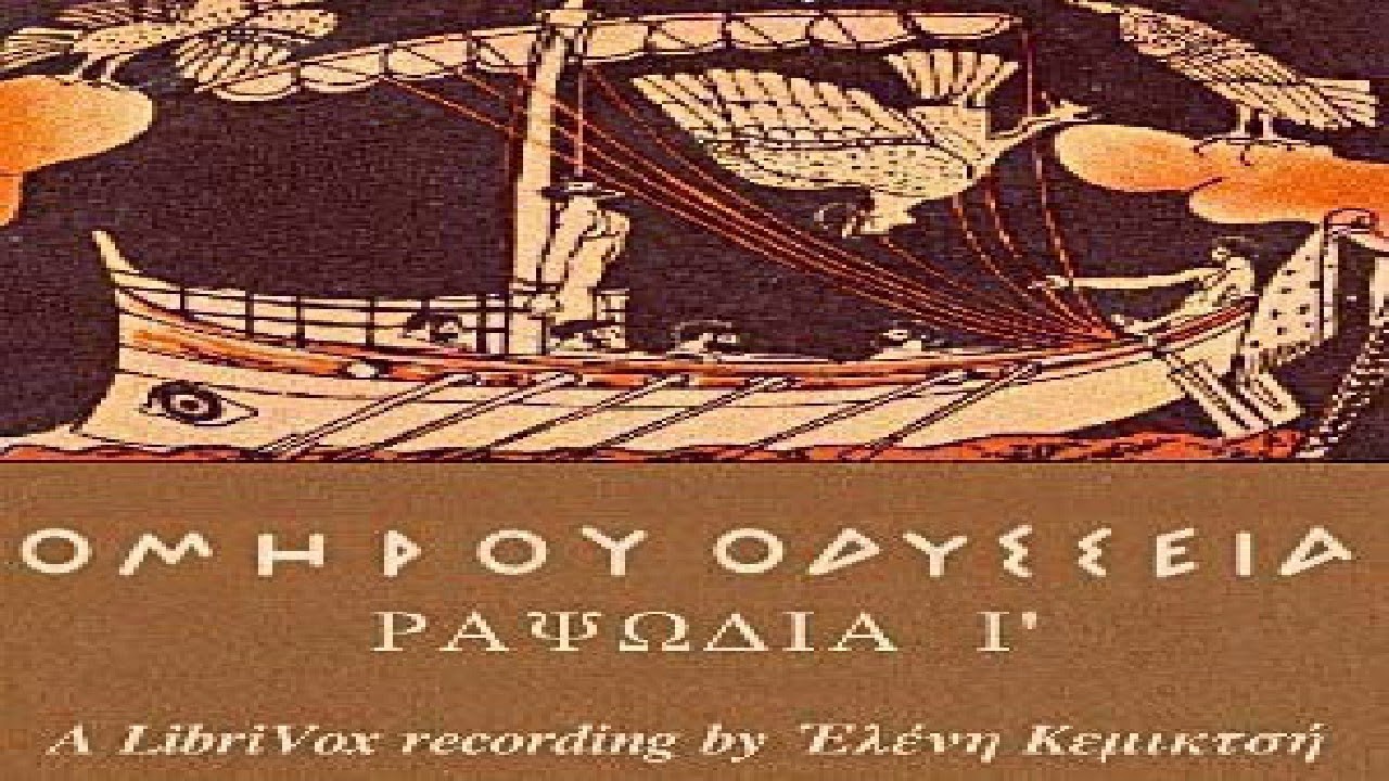 Ὁμήρου Ὀδύσσεια (Ραψῳδία 9) - The Odyssey (Book 9) | Homer | Epics ...