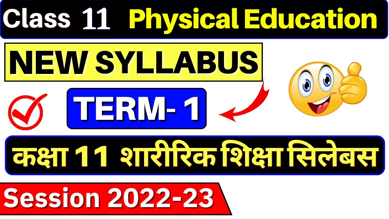 Class 11 Physical Education Syllabus 2022 23 Term 1 Class 11 Term 1
