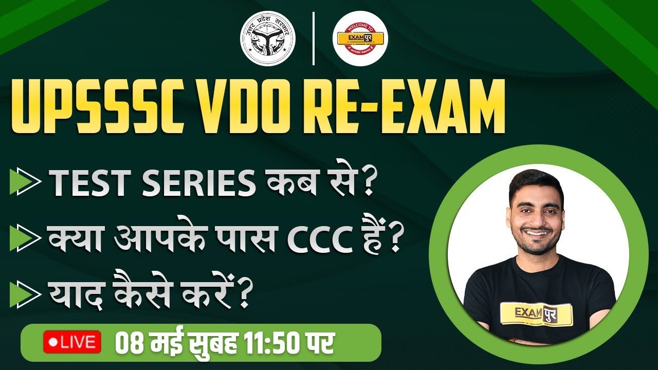 UPSSSC VDO RE EXAM 2023 UPSSSC VDO TEST SERIES CCC EQUIVALENT EXAM upsssc-vdo-re-exam-2023-upsssc-vdo-test-series-ccc-equivalent-exam