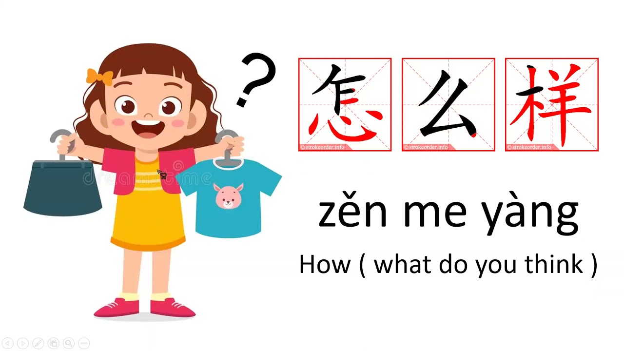 Huan le huo ban 2A Unit 1 part 1 - Chinese home learning for Primary 3 ...