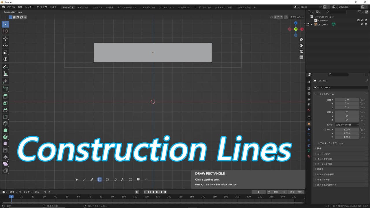[Blender講座] Construction Lines [アドオン] [Blender 3.6] - YouTube