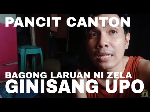 GINISANG UPO | BAGONG LARUAN | PANCIT CANTON | FILIPINO VLOG | PRINCE ...