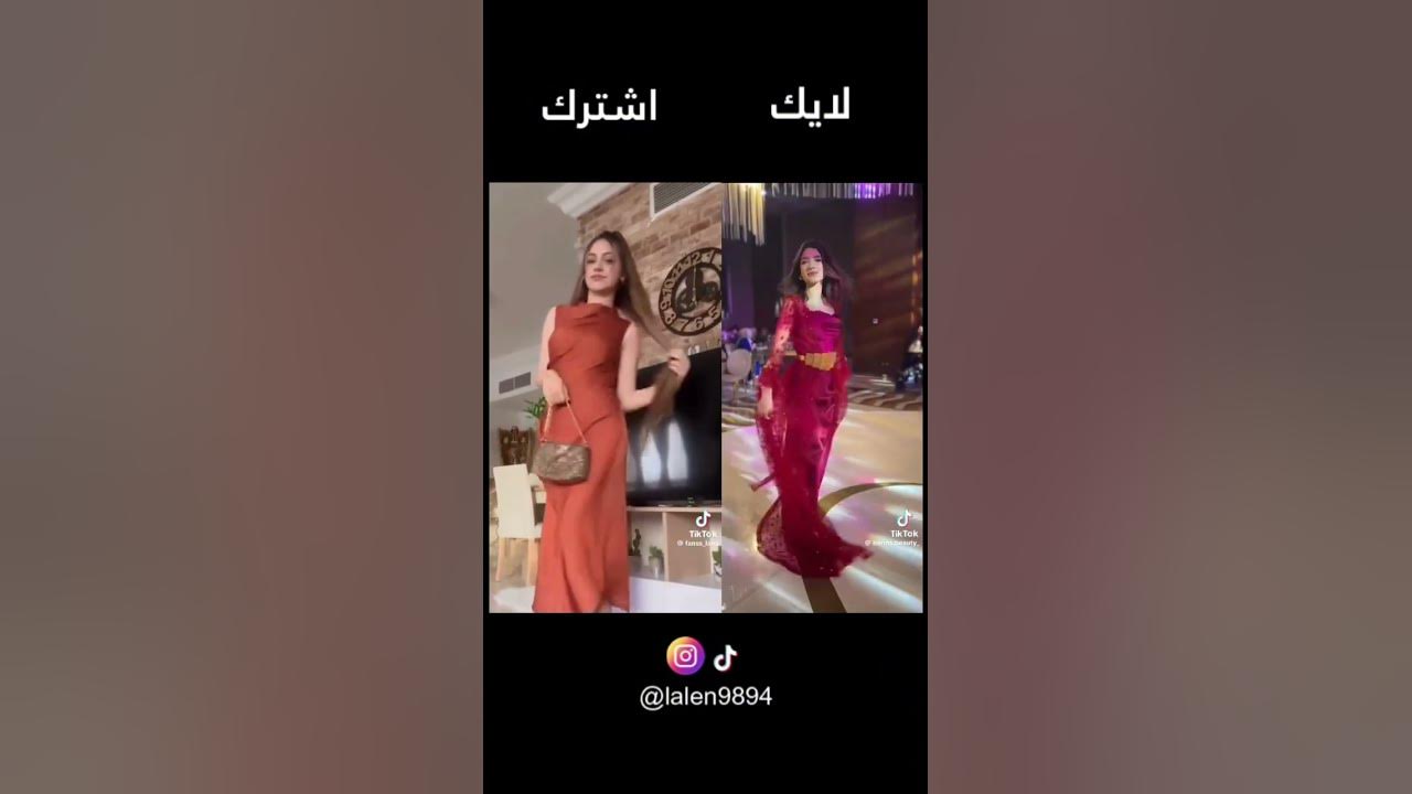 تحدي تيك توك جديد نارين بيوتي 😍💤vs لانا محمد على ترند روعة 💖🙈 مين الاجمل 🤔؟ Youtube